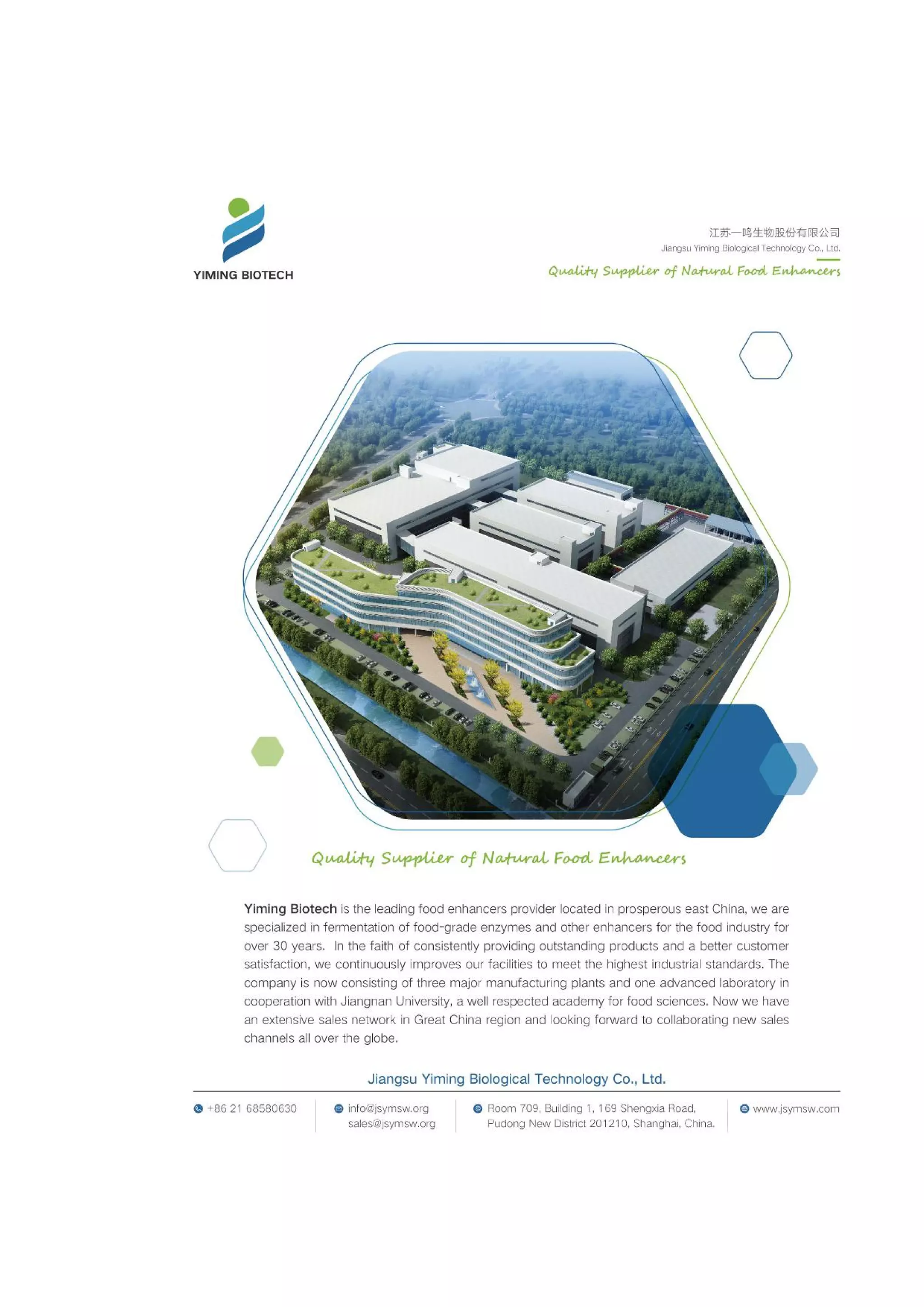 product-brochure.pdf