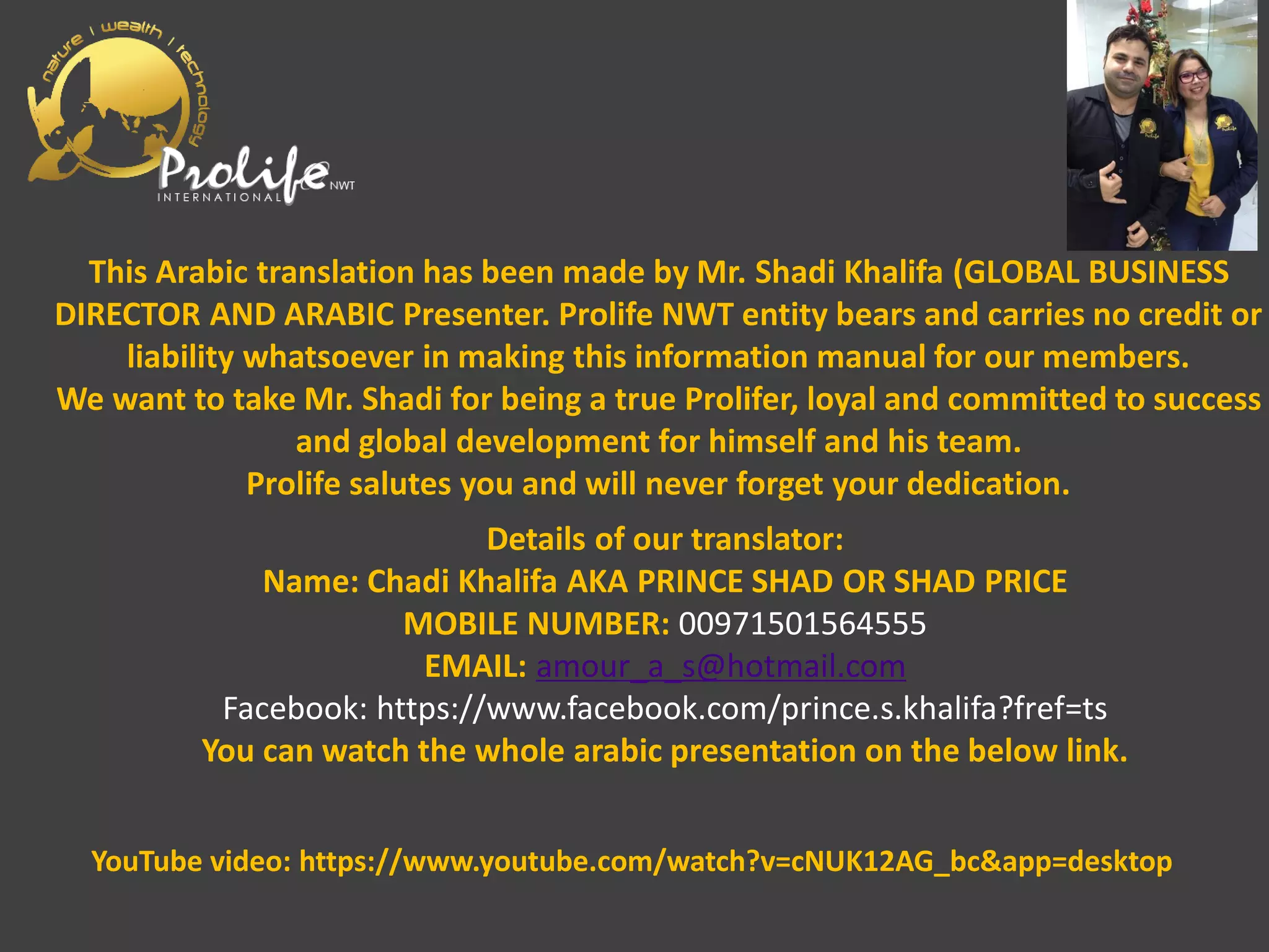 PROLIFE PRODUCT PRESENTATION - ARABIC | PPT