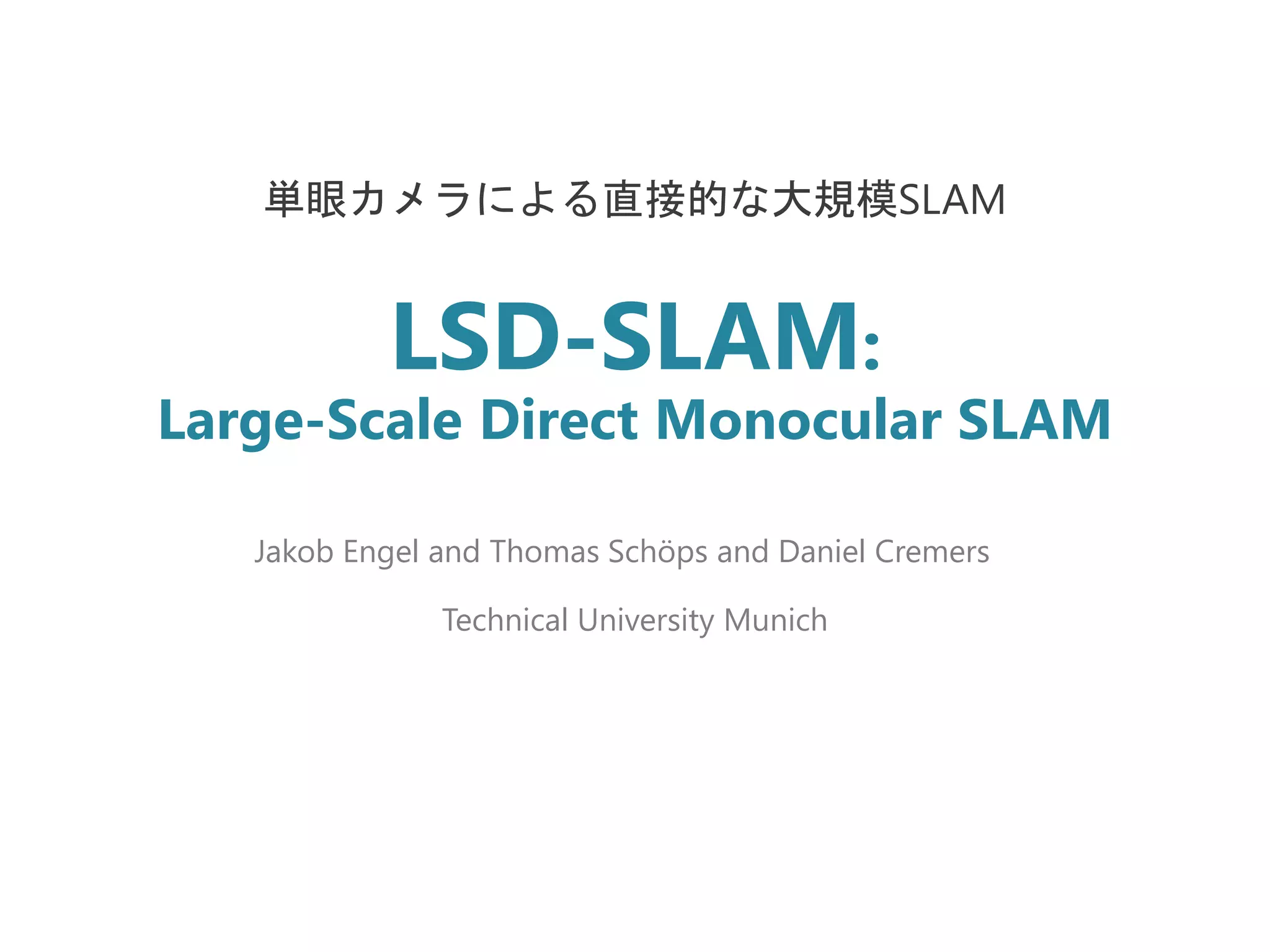 LSD-SLAM:Large Scale Direct Monocular SLAM | PPT