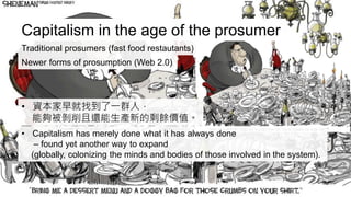 Production, consumption, prosumption | PPT
