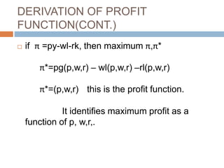 Production economics | PPTX