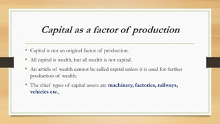 Production function | PPTX