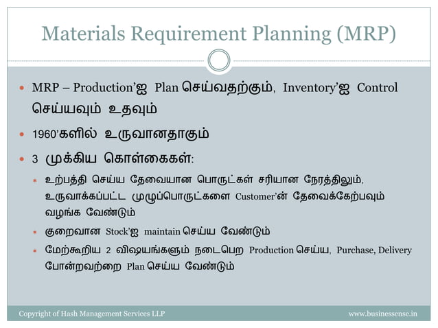 Production planning tamil | PDF
