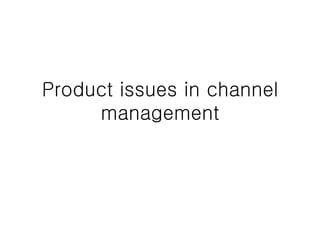 Product issues in channel management | PPT