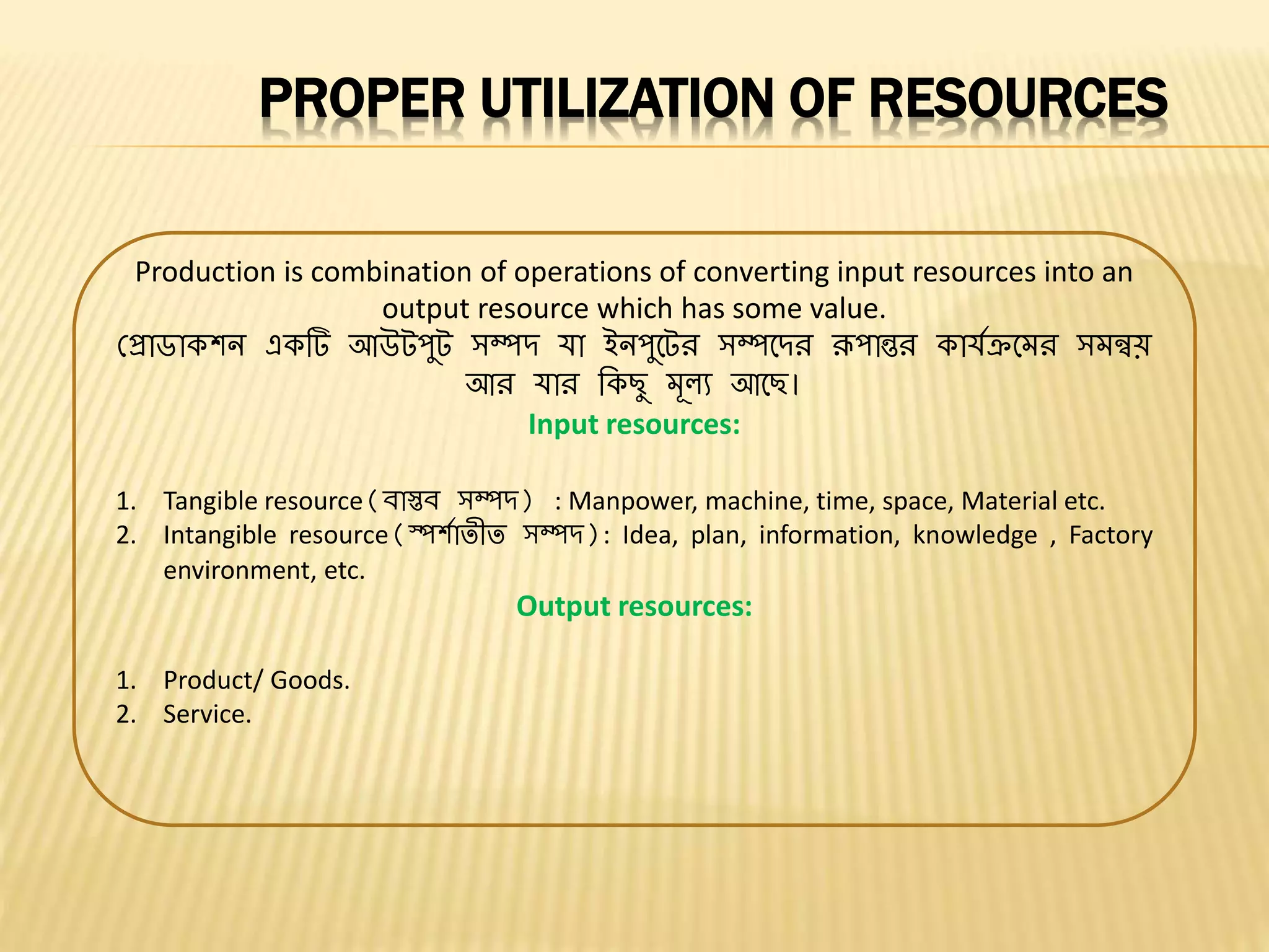 Productivity ppt | PPT