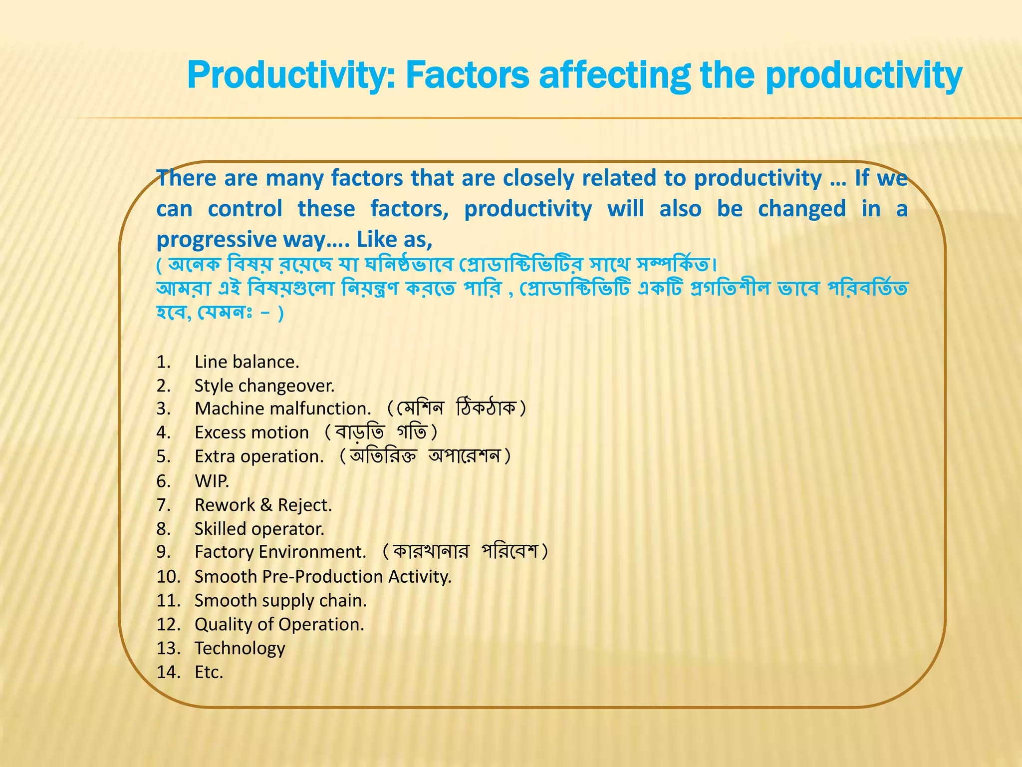 Productivity ppt | PPTX