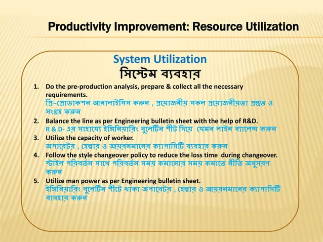 Productivity ppt | PPT