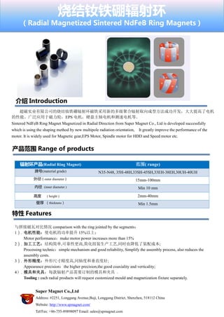 Product list permanent magnet and magnetic assembly-Super Magnet Co ltd ...