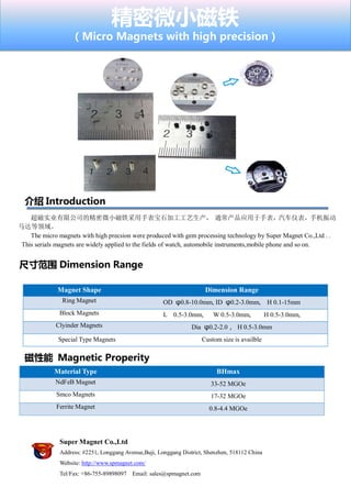 Product list permanent magnet and magnetic assembly-Super Magnet Co ltd ...