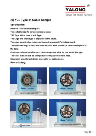 Yalong Cable Samples | PDF