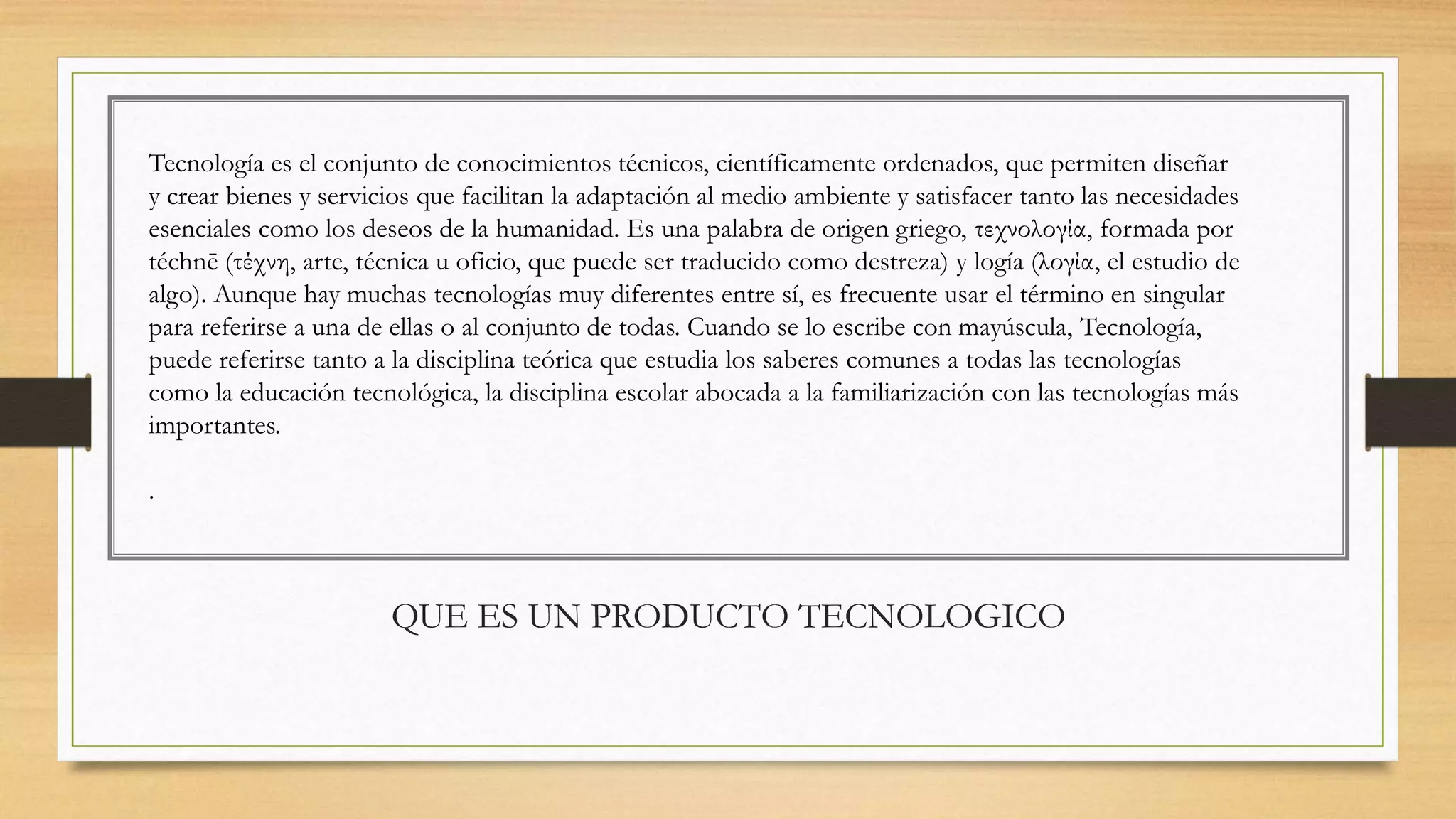Productos naturales y tecnologicos | PPT