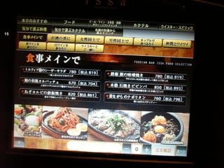 Product Presentation PDRM 2007 | PPS