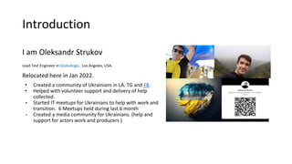 ОЛЕКСАНДР СТРУКОВ «Product QA in chaos» | PPTX