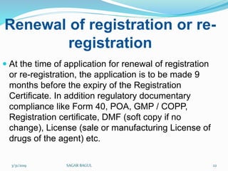 Product Registration Guidlines | PPTX