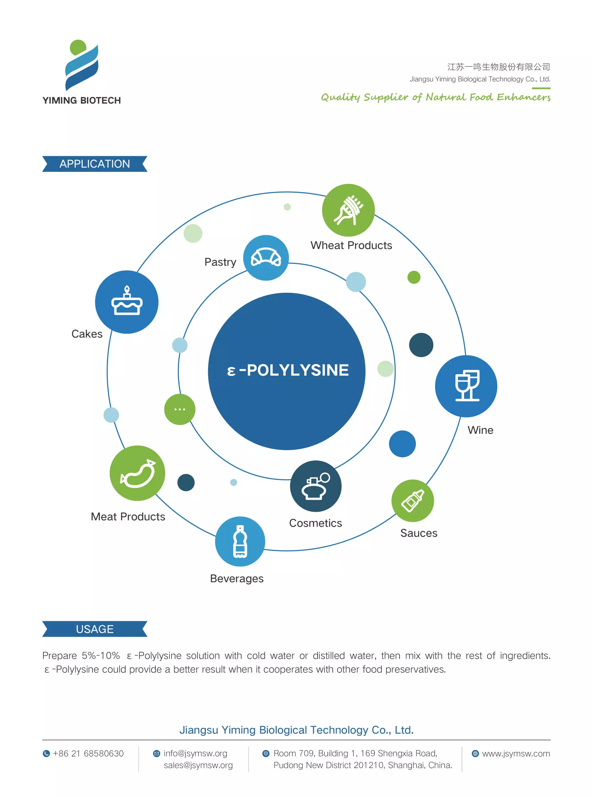 Products catalog( YIMING BIOTECH) | PDF
