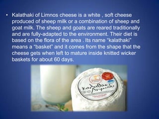 Products of Limnos map | PPTX | Food & Drink