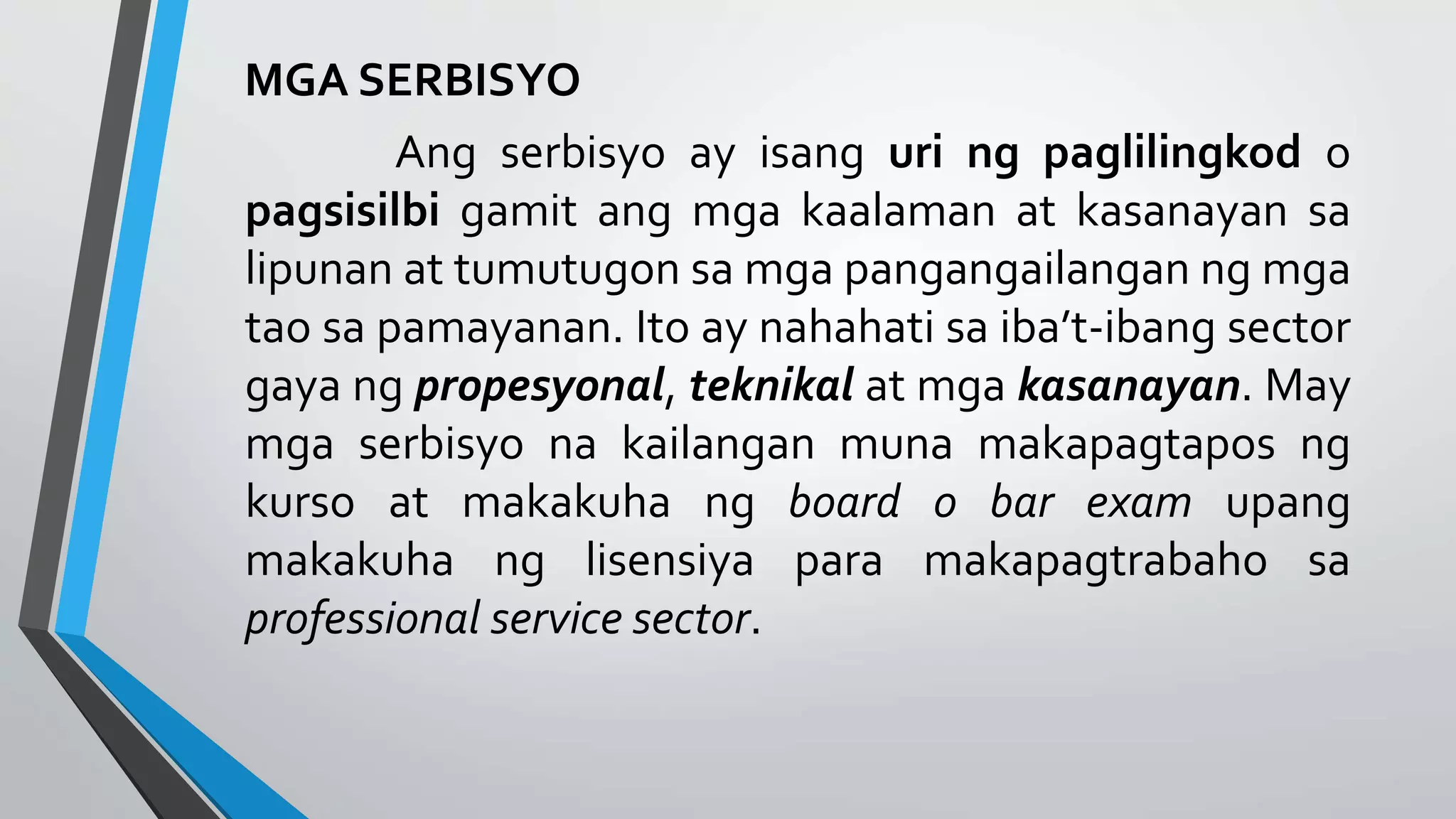 PRODUKTO O SERBISYO.pptx