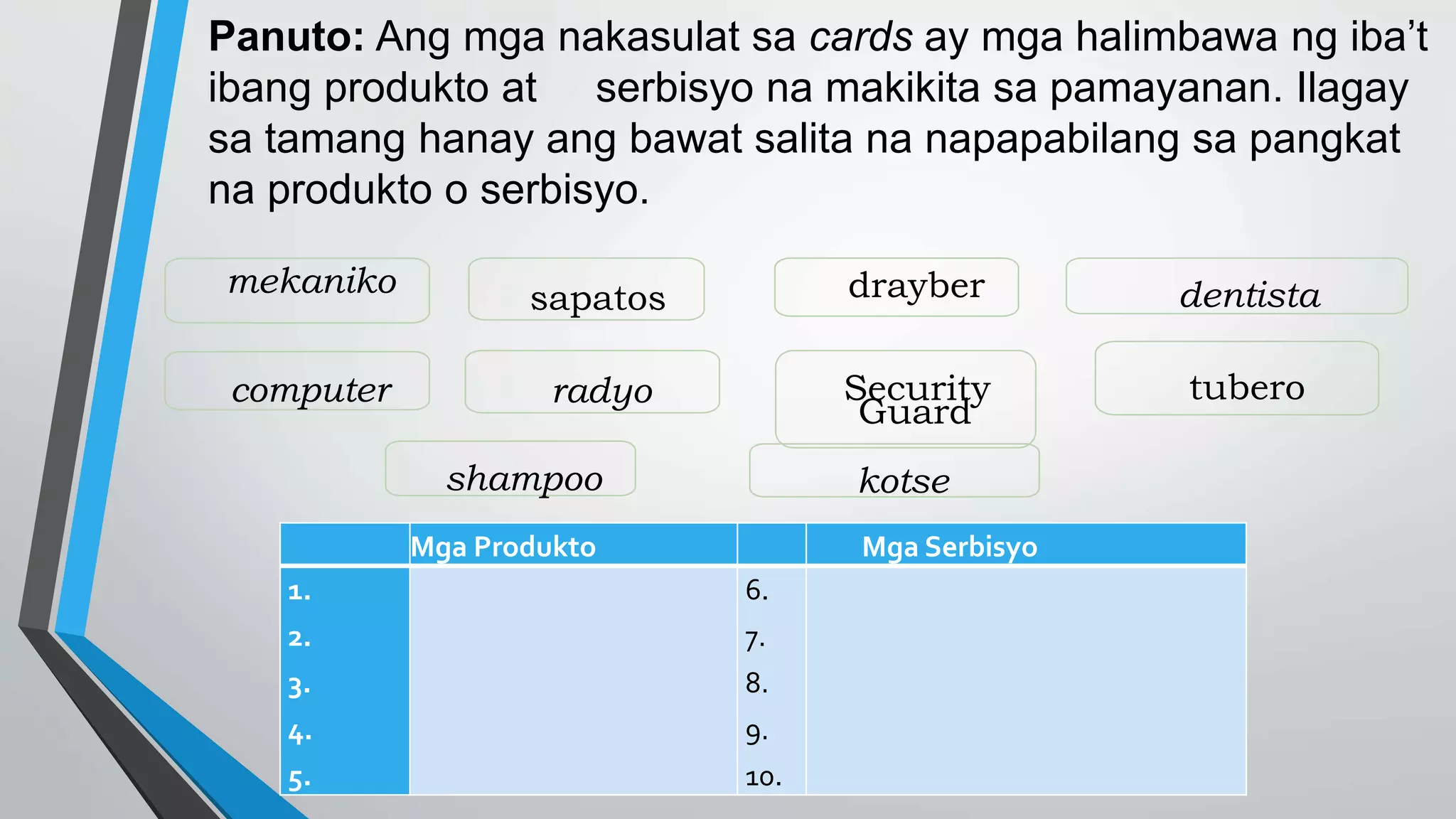 PRODUKTO O SERBISYO.pptx