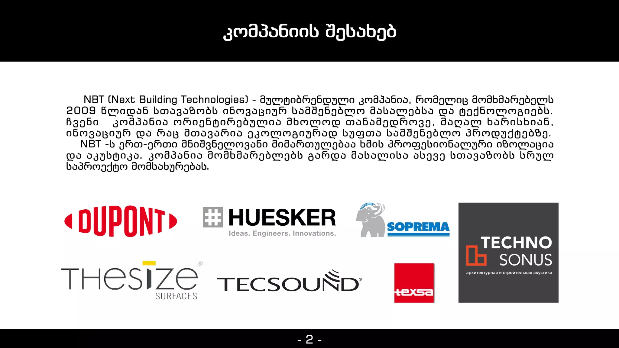 NBT sound isolation products catalogue | PDF