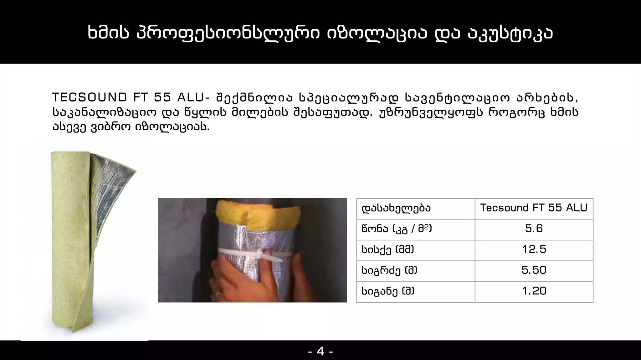 NBT sound isolation products catalogue | PDF