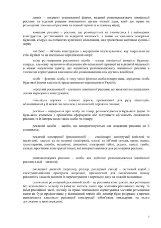 Proekt resh 24.05.21_1 | PDF