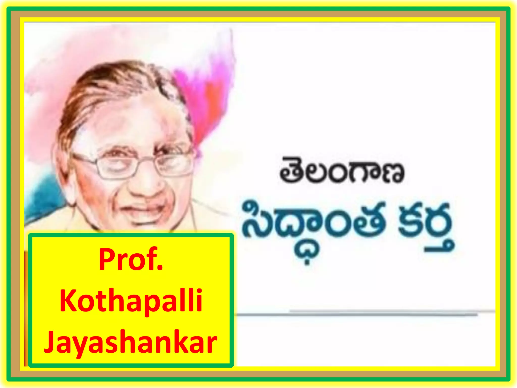 Prof. kothapalli jayashankar | PDF