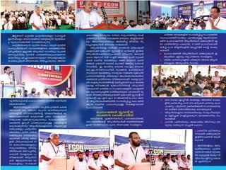 Profcon brochure | PDF