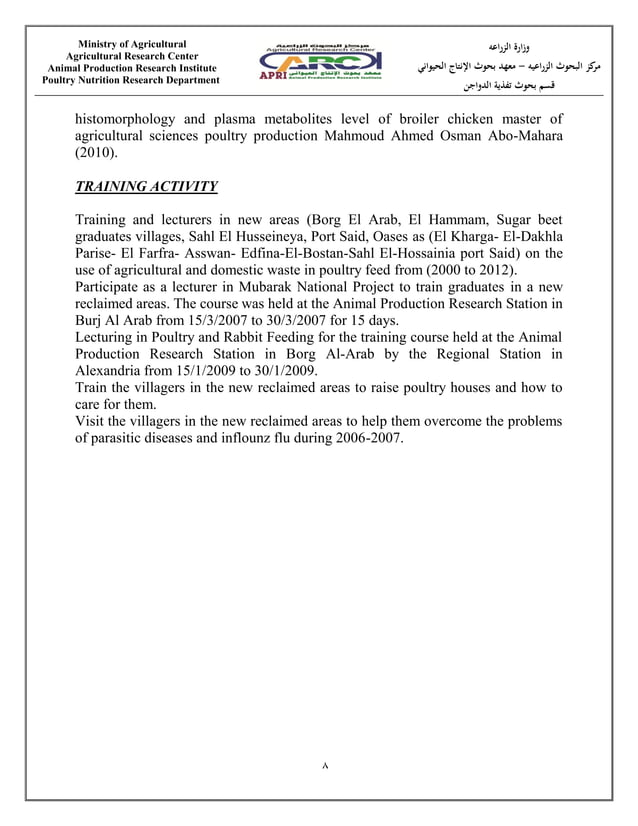 prof-dr-mohamed-basyony-pdf