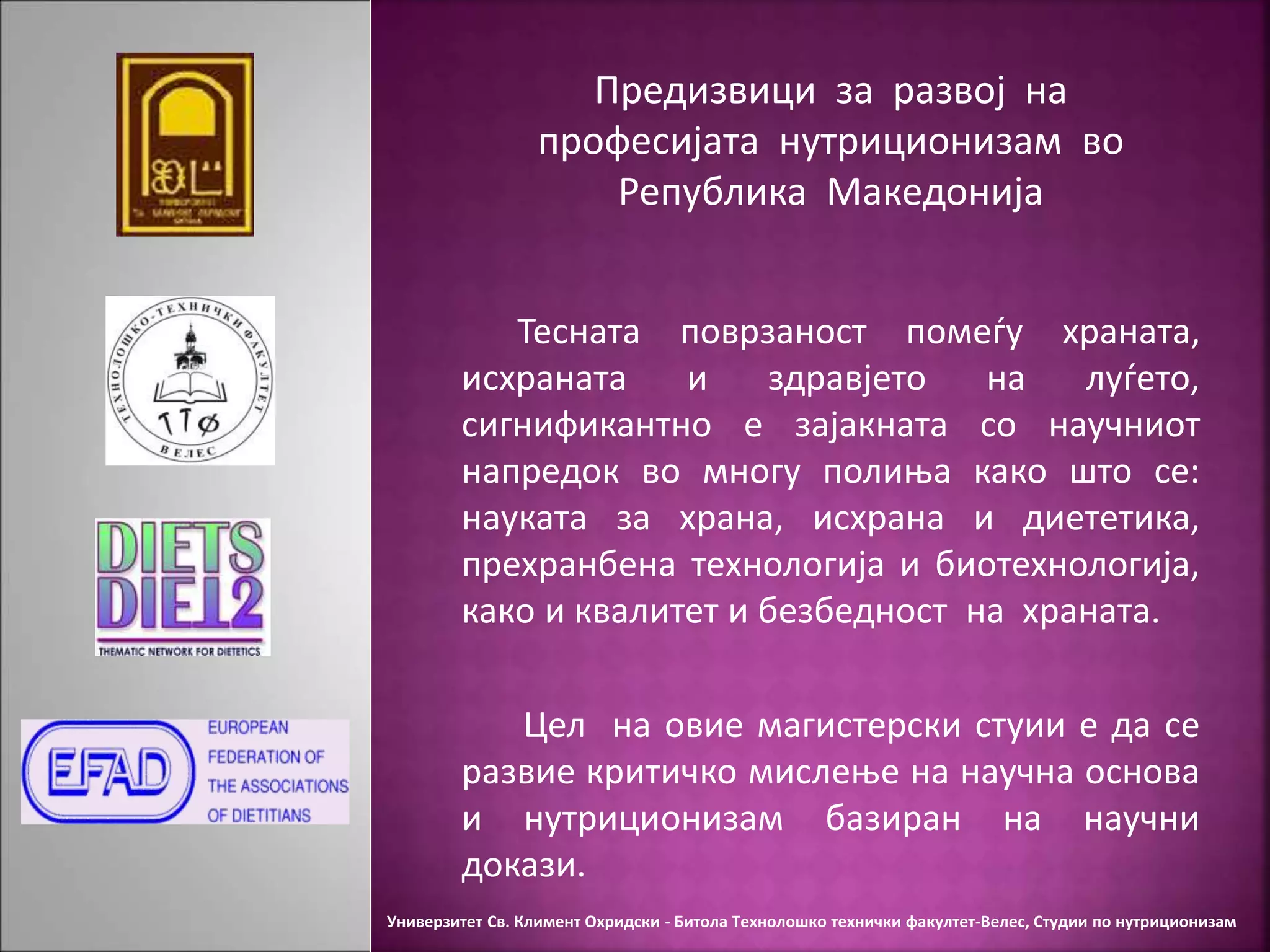 Profesija-nutricionizam-vo-Makedonija, pdf. TTFV_MSc..ppt