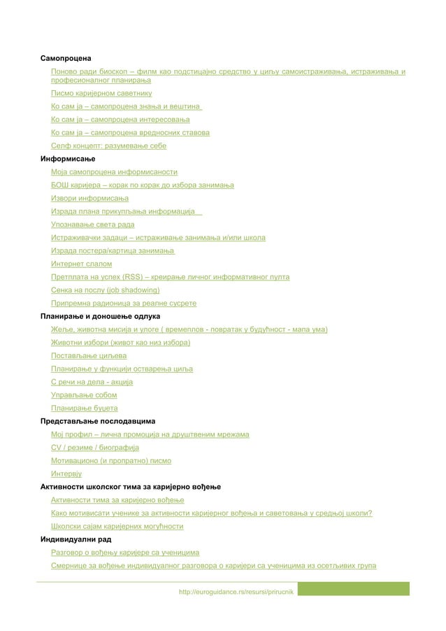 Profesija profesionalni identitet i karijera | PDF