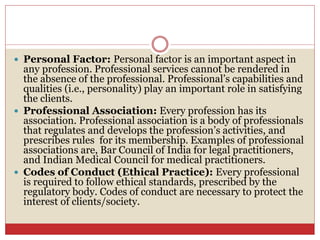 profession.pptx