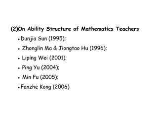 Professional Development Of Chinese Mathematics Teachers Research A ...