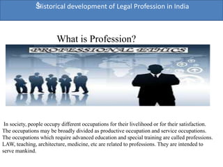 Professional ethics unit i | PPTX