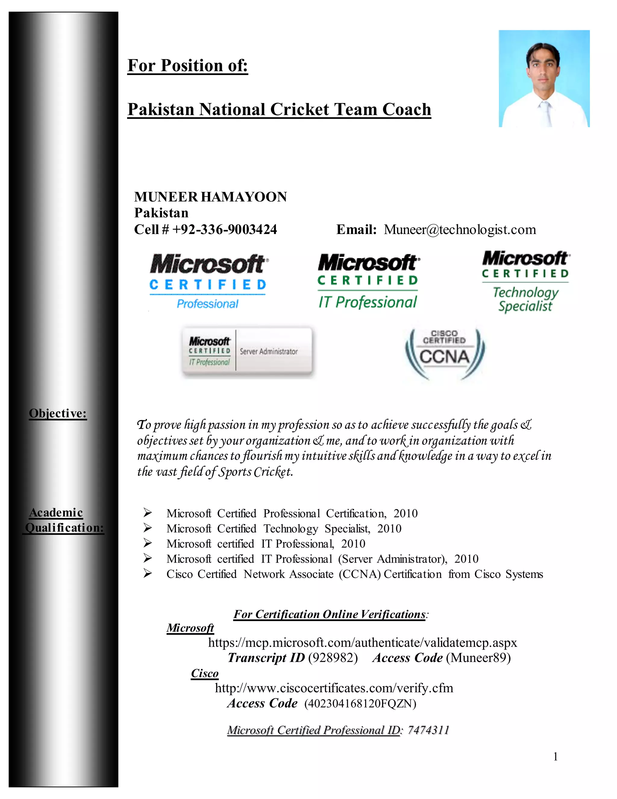 Resume to Pakistan Cricket Board | PDF