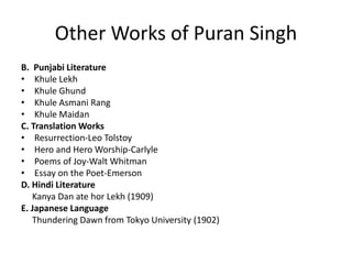 Professor puran singh | PPTX