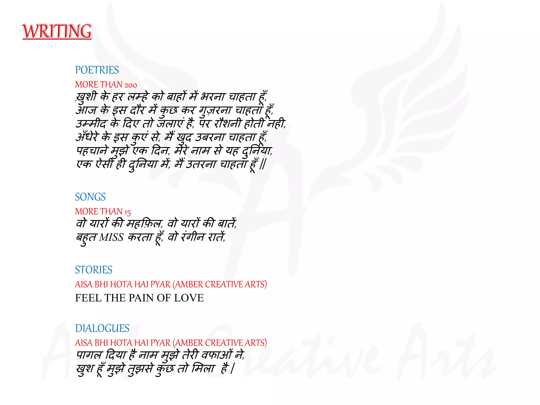 Amber Creative Arts-Profile (Sheikh Mustak) | PPT