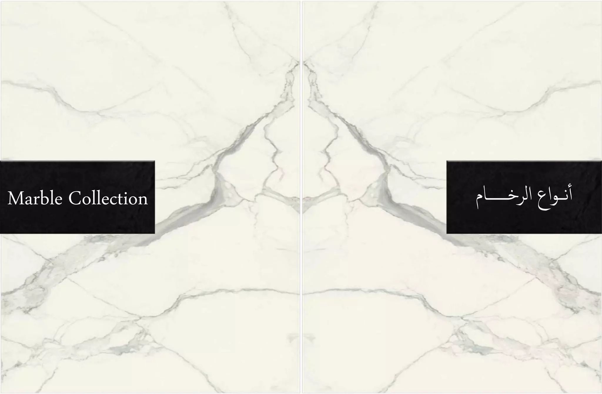 profile fanar marble.pdf