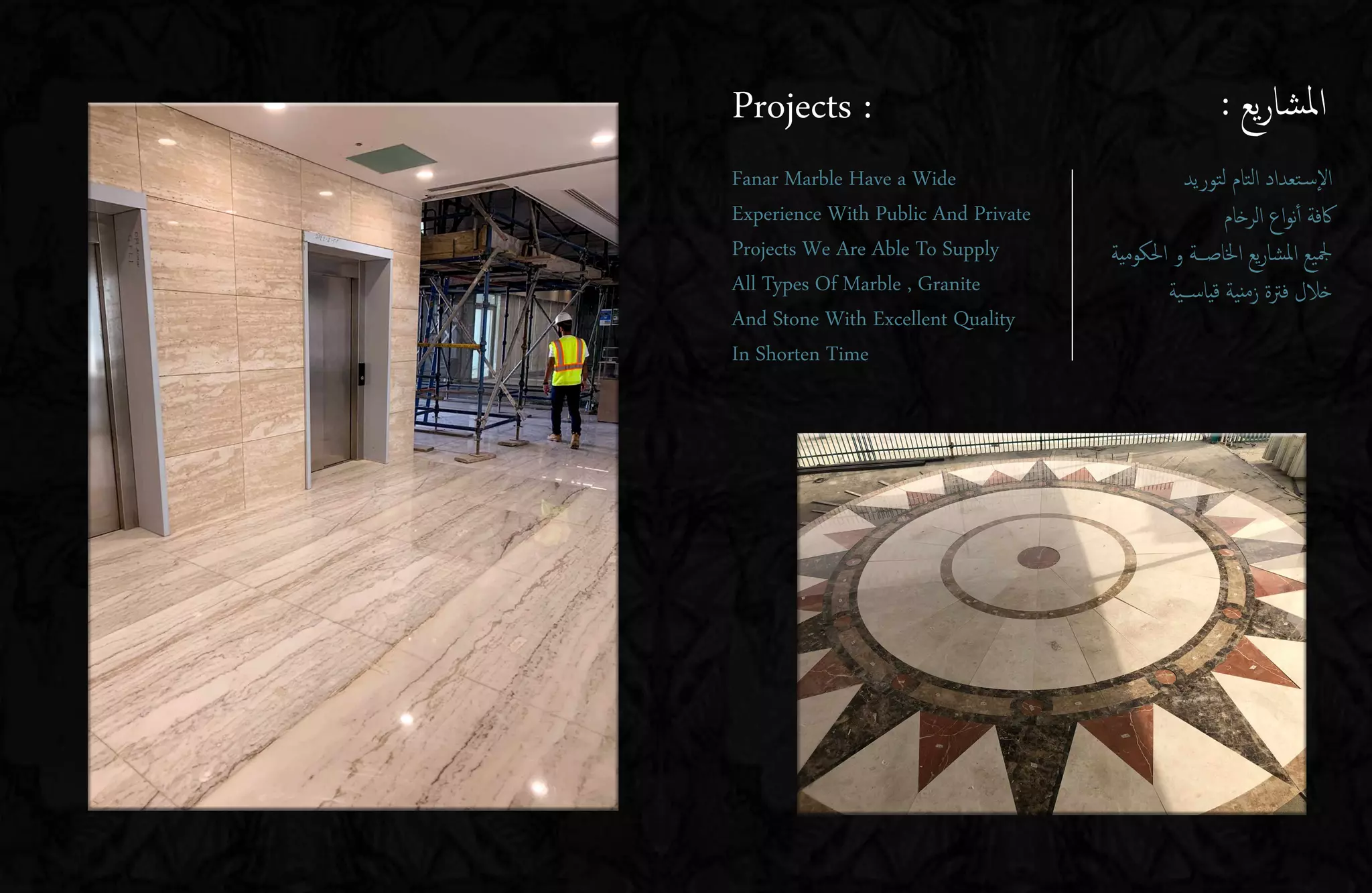 profile marble.pdf