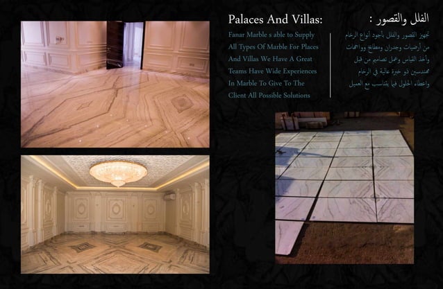 profile marble.pdf