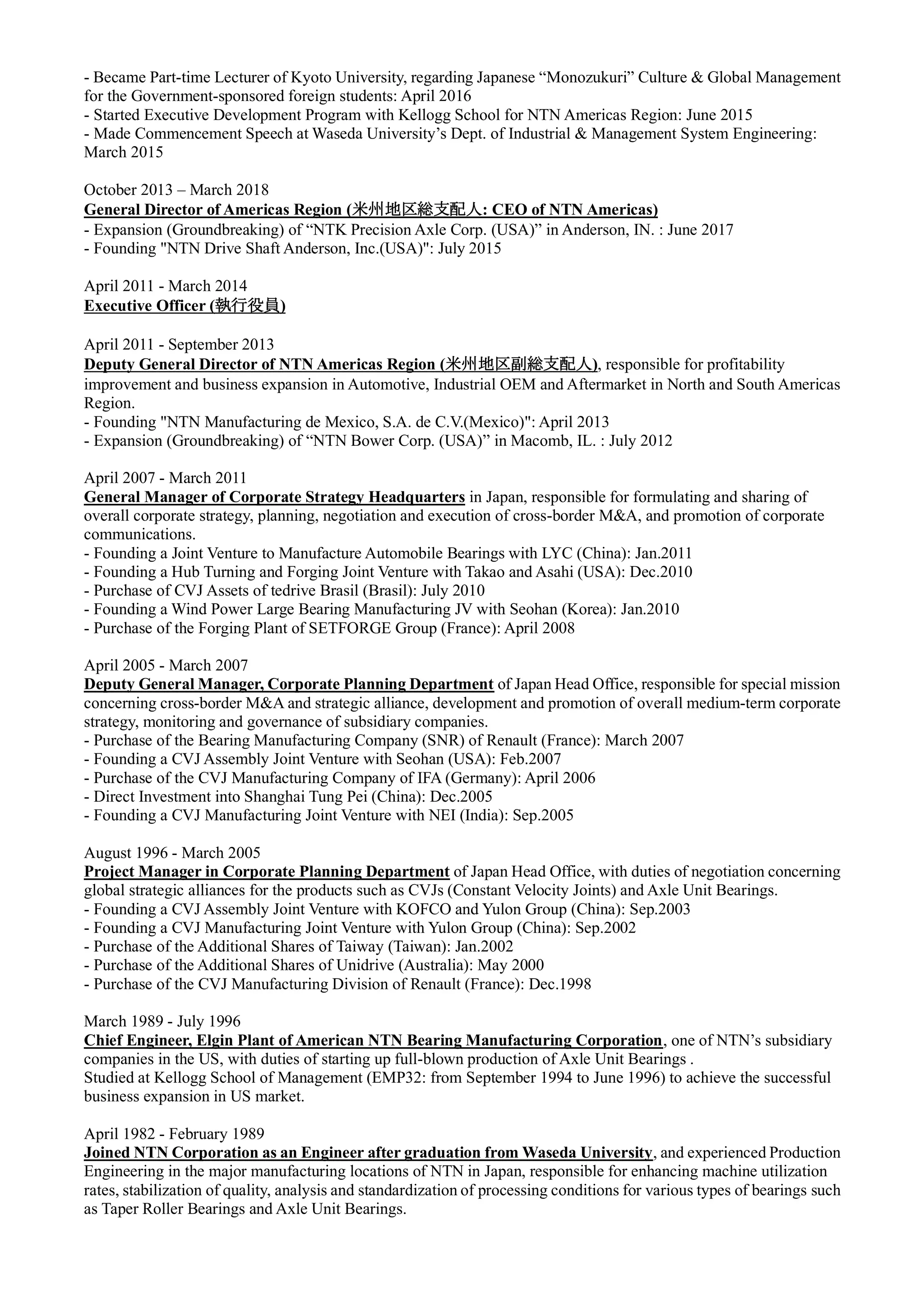 Profile of Tetsuya Sogo as of March 31, 2023 | PDF
