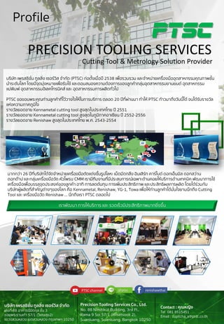 Profile ptsc by ying 0818515451 | PDF