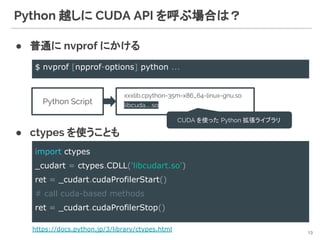 GPU profiling for computer vision applications | PPT