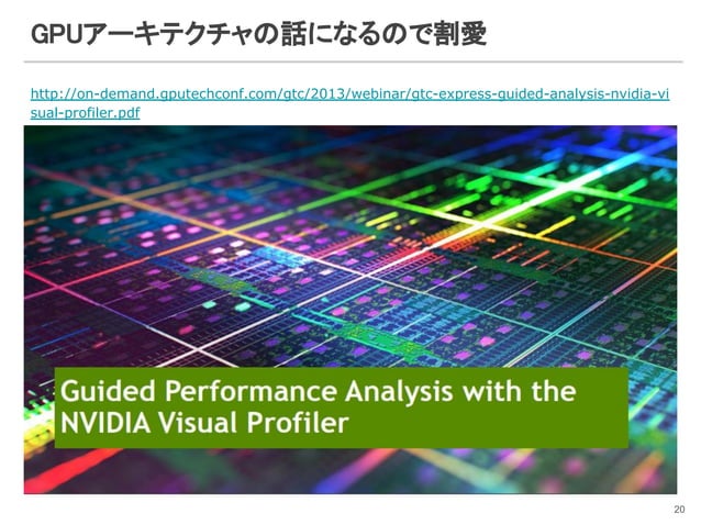 GPU profiling for computer vision applications | PPT