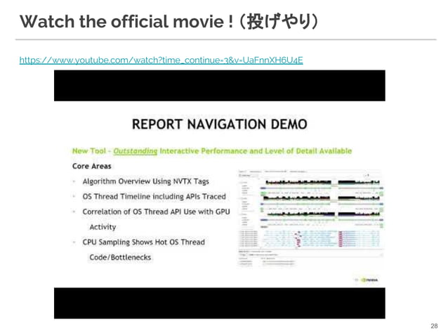 GPU profiling for computer vision applications | PPT