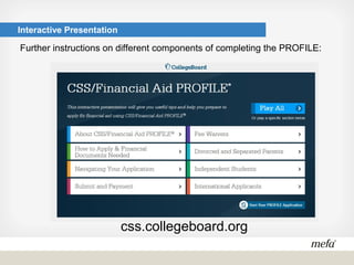 CSS/Financial Aid PROFILE | PPT
