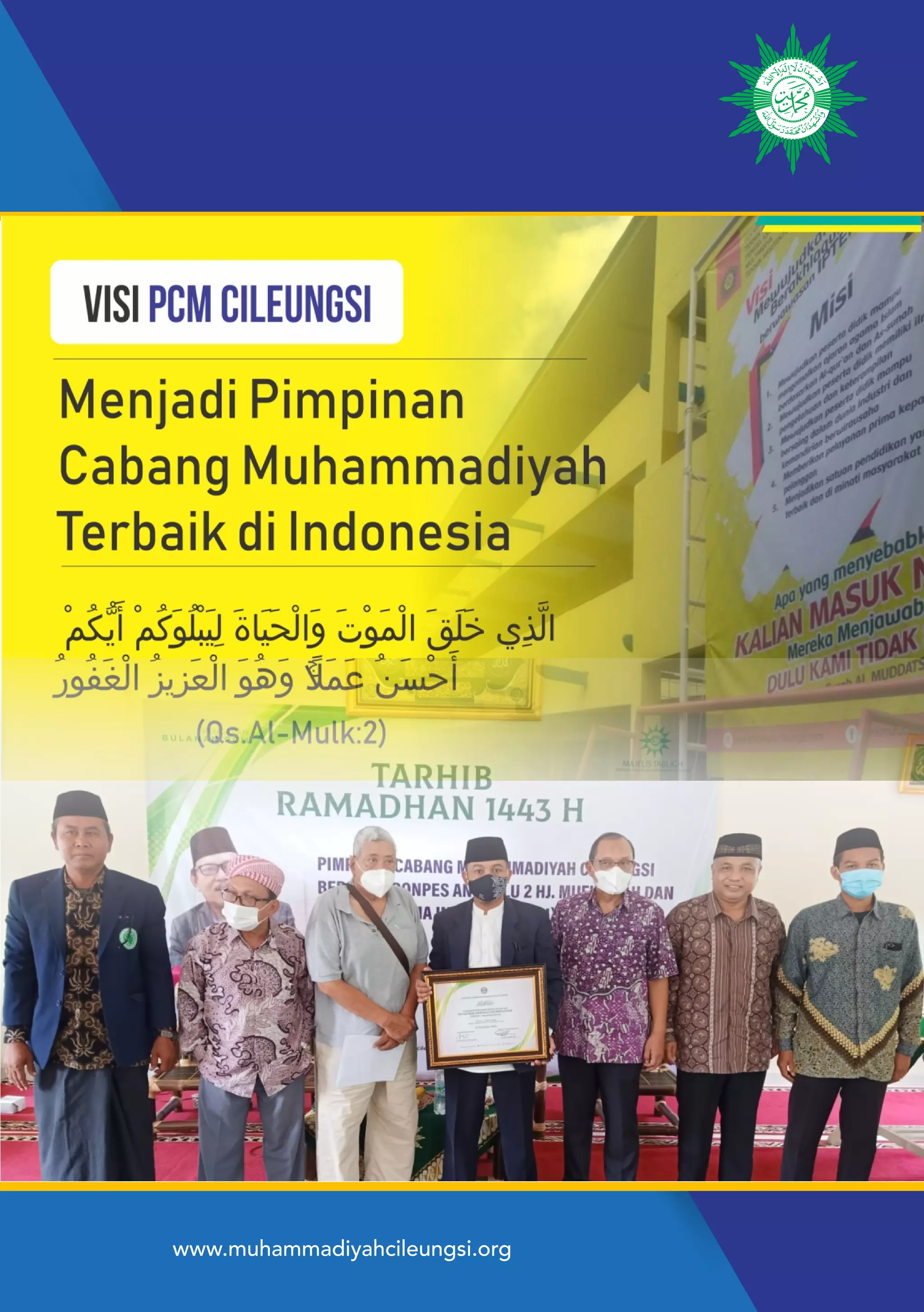 Profil PCM Cileungsi Tahun 2021 .pdf