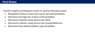 Profil Pendidikan dan Rapor Mutu Satuan Pendidikan | PPT