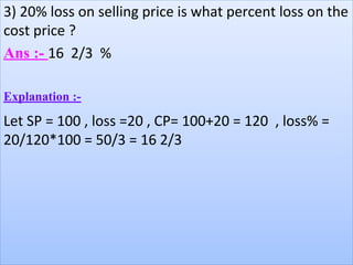 Profit and loss aptitude questions and answers | PDF