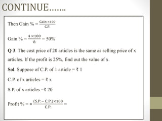 PROFIT & LOSS FOR COMPETITIVE EXAMS | PPTX