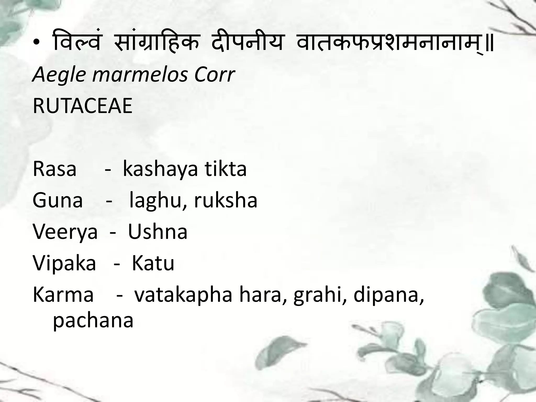 Profound knowledge of applied aspect of agrya aushadha | PPTX